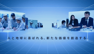 Our Company | Alps Alpine